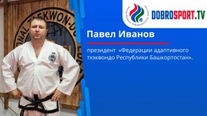 Интервью с Павлом Ивановым