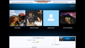 Карание Хачей в Skype