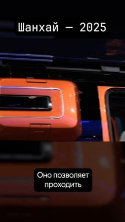 «Боевой корабль» Geely