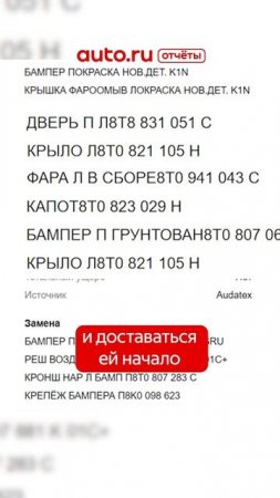 Пу-пу-пу…