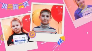 Награждение участников олимпиады 27.04.25