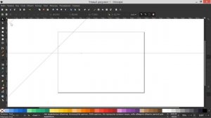 35. Inkscape. Направляющие.