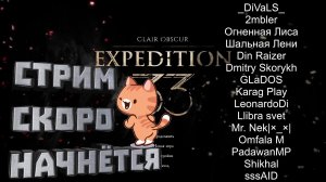 Финалим. Самое подробное прохождение Clair Obscur: Expedition 33