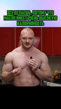 Мало ем и не худею? Скрытые калории