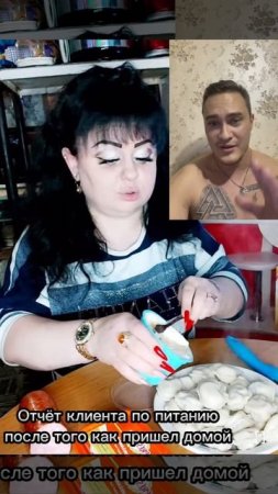 Как едят клиенты после тренировки #качалка #мотивация #fitness #тренер #motivation #приколы #спорт