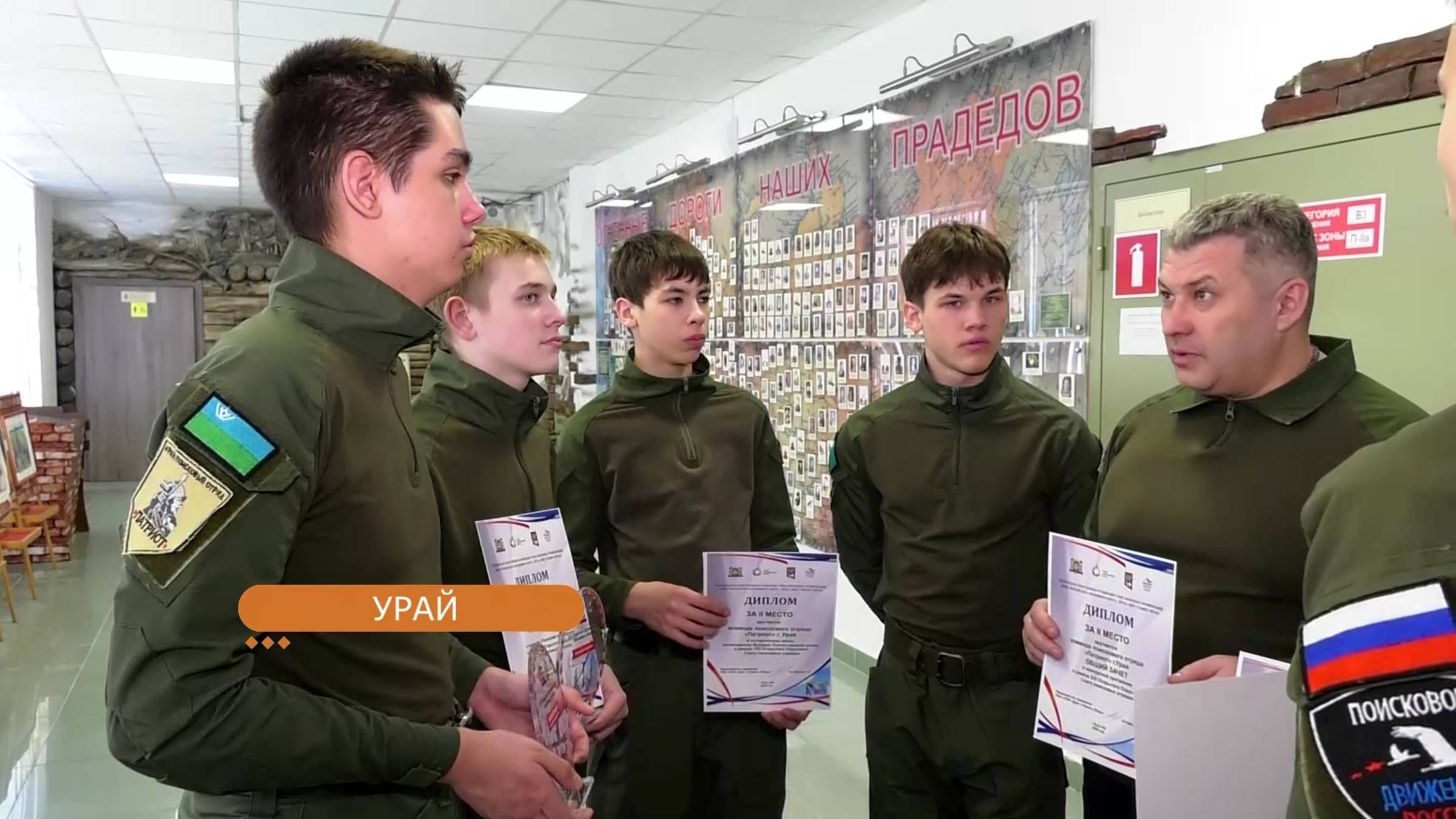 Урайские кадеты отличились на окружном слёте поисковых отрядов