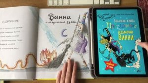 Не умею рисовать красиво, что с этим делать? «Страшненькие иллюстрации», запись эфира