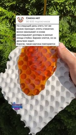Анекдот про Бар и монеты #анекдот #юмор #анекдоты  #прикол #смех #шортс  #шутки #приколы #смешно