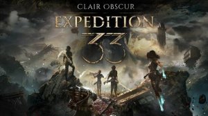Stream ~ Clair Obscur: Expedition 33 ~ ( Прохождение часть Внутри Монолита )