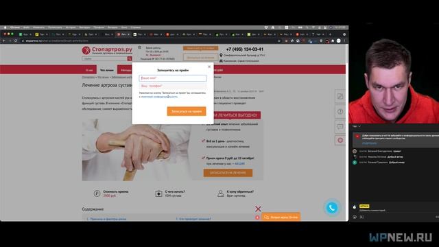 Продвижение сайтов в Яндексе и Google от А до Я - 08 Юзабилити сайта