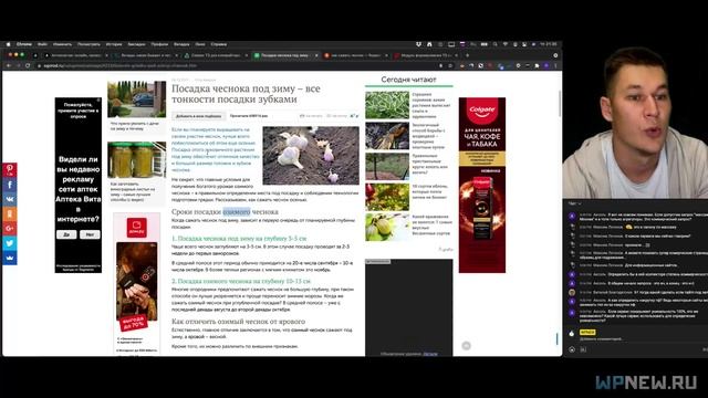 Продвижение сайтов в Яндексе и Google от А до Я-11 SEO оптимизированные страницы для попадания в ТОП