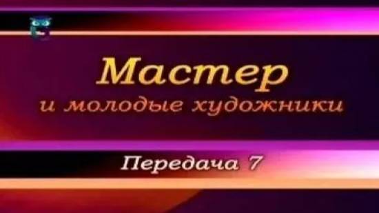 Живопись # 7. Остров Монхиган и его художники
