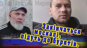 Власть и в России продажная. 🔥 РулетТВ 🔥