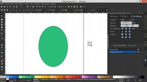 33. Inkscape. Объекты в маркер.