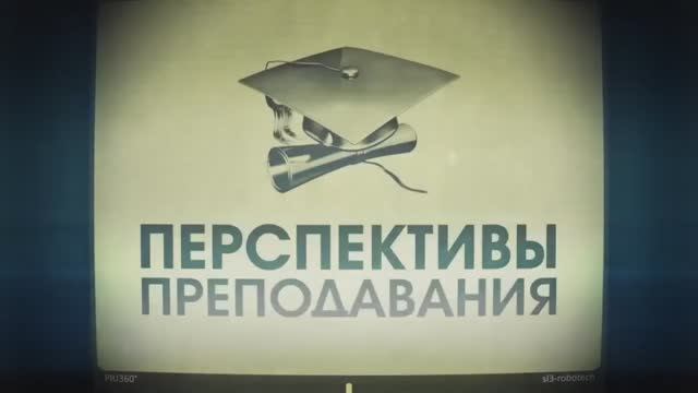 Лекция 1.4 Летний робототехнический лагерь | Сергей Филиппов | Лекториум