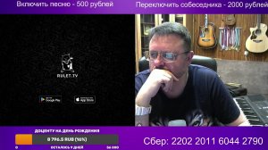 Чат рулетка Стрим 30 апреля 2025 года