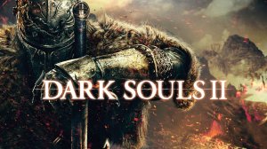 только хардкор Dark Souls 2 Randomizer с одной жизнью