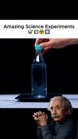 физика