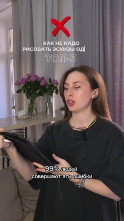 Как рисовать быстро. Иллюстратор, эскизы нижнего белья, одежды, фэшн скетчи,обучение,iPad,procreate