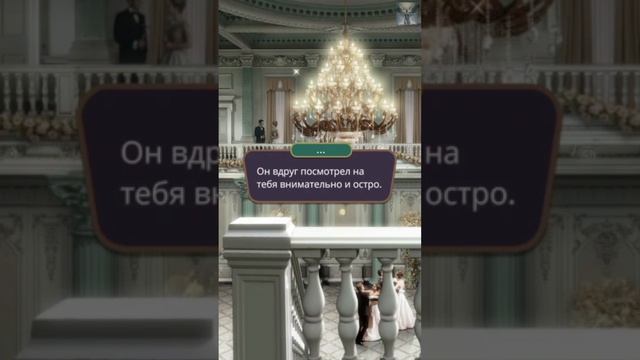 Я Охочусь на Тебя: 1 том / 2 сезон / 1 серия. Логика / Интуиция