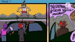 blue capsules comic rus dub(p.6)/blue capsules на русском(ч.6)
