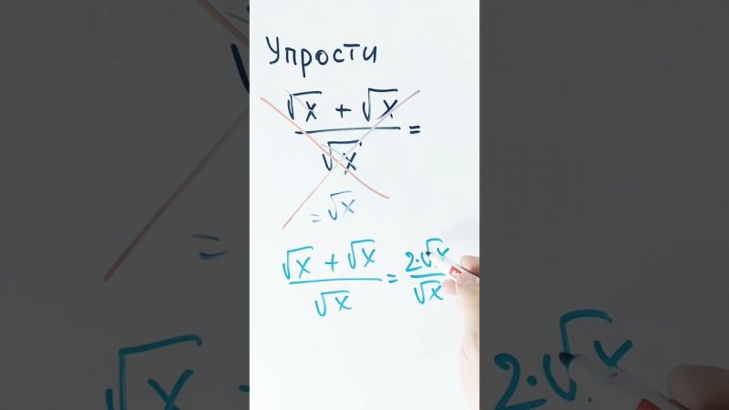 Вот как это упрощается