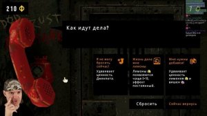 ЧТО-ТО ПРО РОТ ЭТОГО КАЗИНО