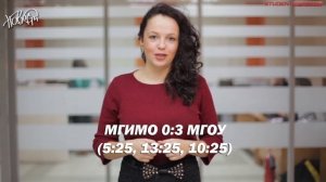 Новости студенческого спорта! Выпуск № 2