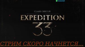 Clair Obscur: Expedition 33 | Стрим четвертый