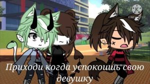 {История Макса и Акио}