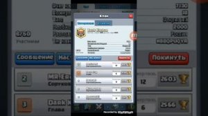 Копия видео "♦ОТКРЫТИЯ ♦ЛЕГЕНДАРНОГО СУНДУКА♦ll||B CLASH ROYALE"