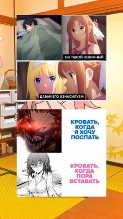 опять пошлый мем) #anime #animeedit #animememe #trend #аниме #meme #мем