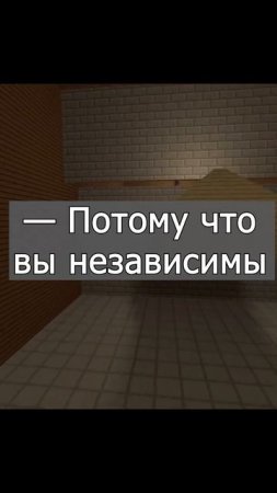 Лига Плохих Шуток | просто трусы с волком