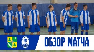 Огуднево – Душено | ЛФЛ. 9 тур | Обзор матча