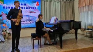 Бузин Георгий ( саксофон) Концертмейстер Жарикова Майя. Мишель Мань "Гений зла"из к/ ф Фантомас
