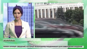Азартный ловзарах пайда эцар бокъонаш шоаш белгалйоахаргья Россе бахархоша
