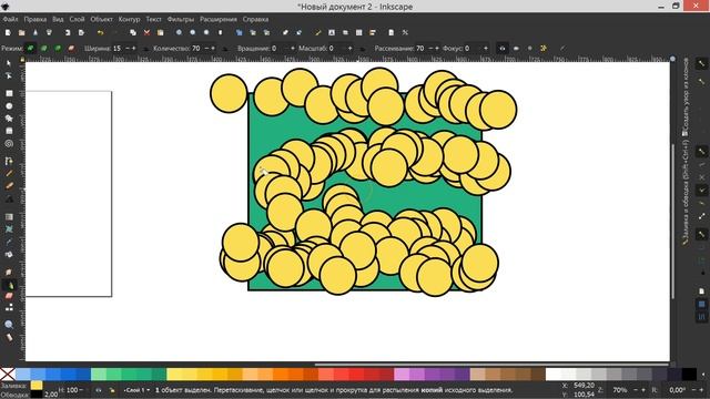 26. Inkscape. Распылитель.