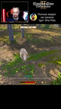 Разговор с бараном / прикол /  Kingdom Come: Deliverance 2 / Igor Sha Play #KingdomCome