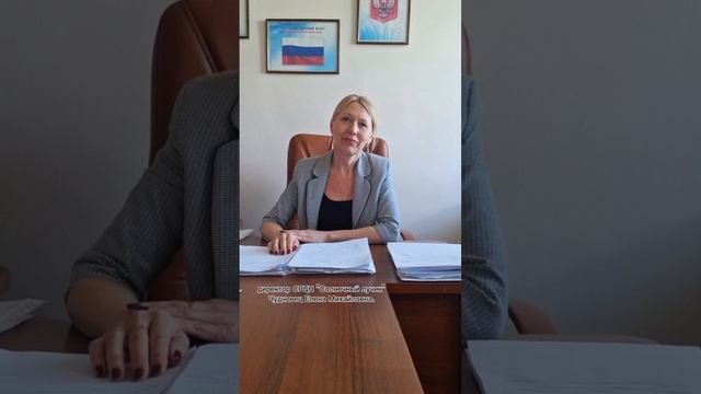 Точка роста компетентности