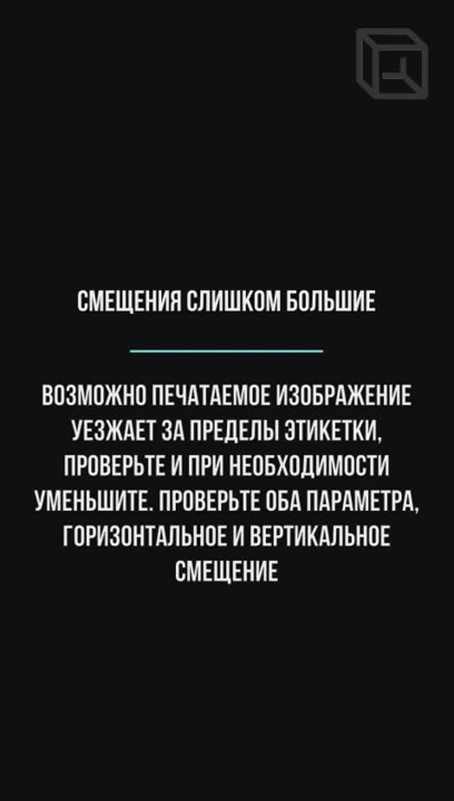 Ошибка 7 которую нашел Master TLP