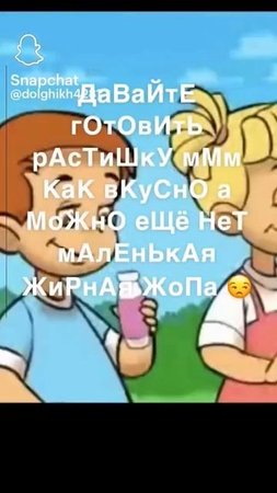 растишка #шортс #приколы