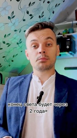 Про конец света и Лукашенко 2023 год, анекдот #shorts #comedy #joke
