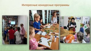 ЦБС Советского района филиал «Библиотека им. С. Т. Аксакова»