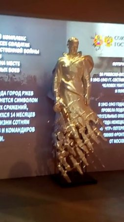 Выставка "Память поколений"