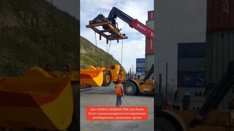 Перевозка специальной техники #грузоперевозки #бизнес