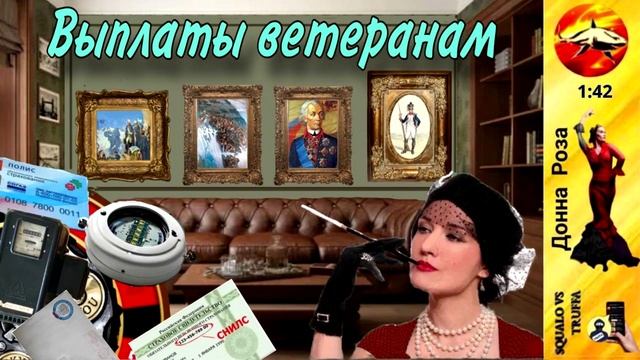 Телефонное мошенничество. Автор - Наталия Рамирес
