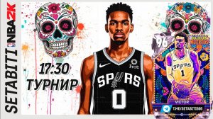 Как выбить Имбу в НБА Квест в NBA 2K My Team • Чит Игроки в NBA 2K My Team #nba2kmyteam