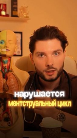 Никогда не пей так кофе, и вот почему