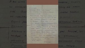 Живые письма Победы:  онлайн-акция Калужской областной детской библиотеки