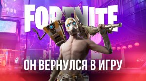 🔴 FORTNITE СТРИМ - ОН ВЕРНУЛСЯ В ИГРУ 😱 / КОНЕЦ СЕЗОНА БЛИЗОК! #фортнайт #стрим #игры #fortnite